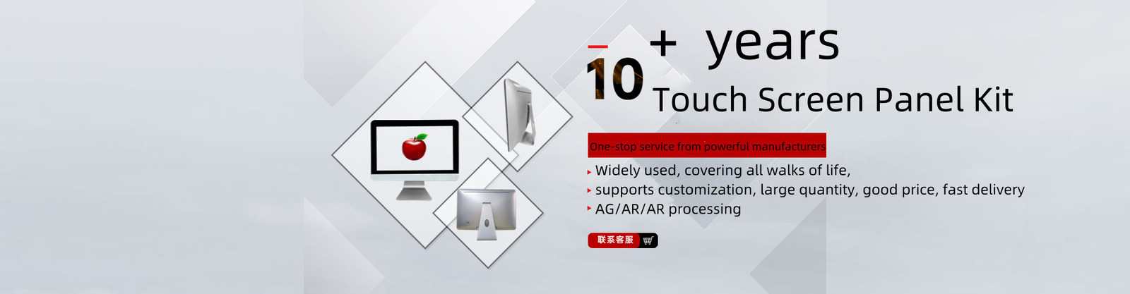 Quality Projected Capacitive Touch Panel & USB Capacitive Touch Panel ...