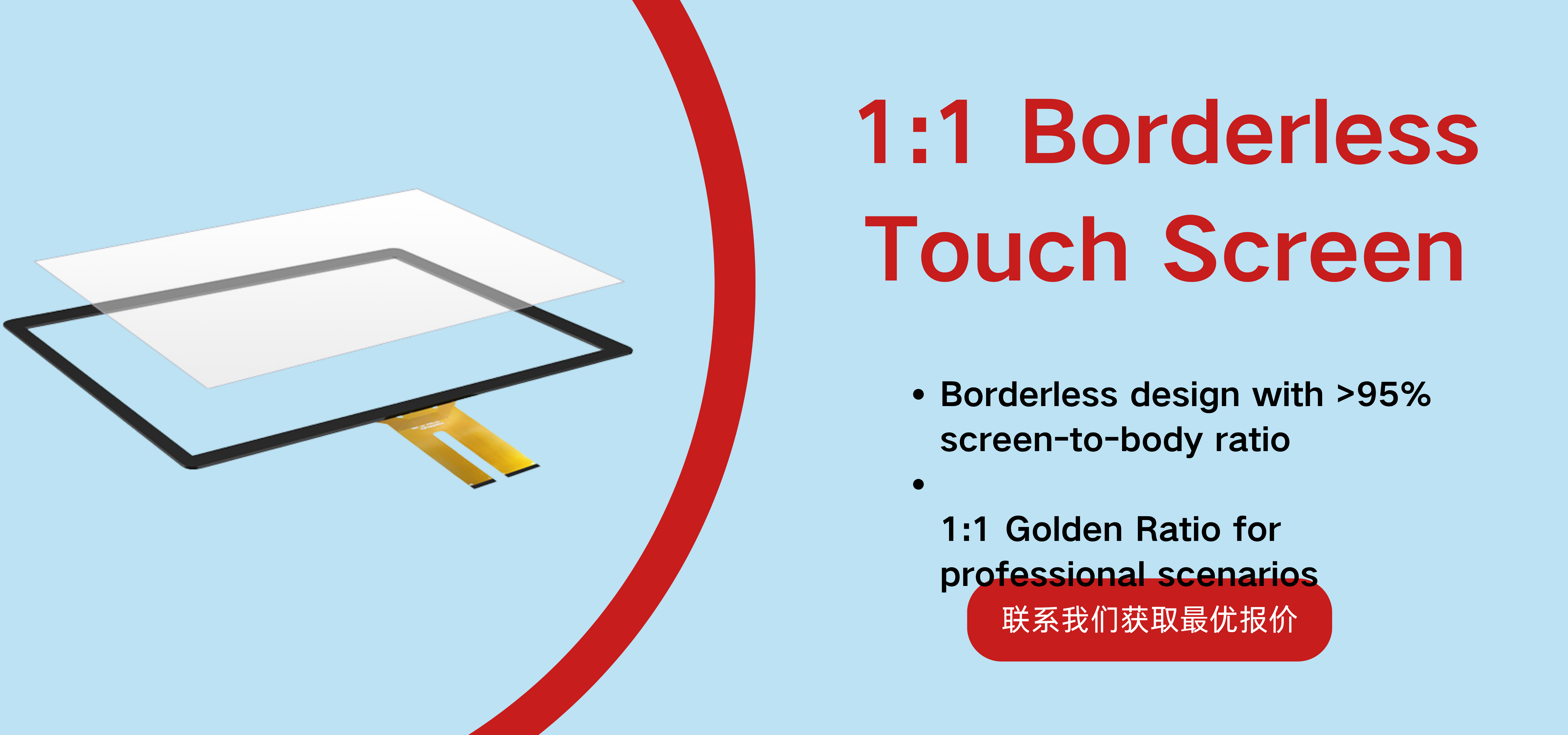 China Custom Capacitive Touch Panel Manufacturer | Custom USB ...